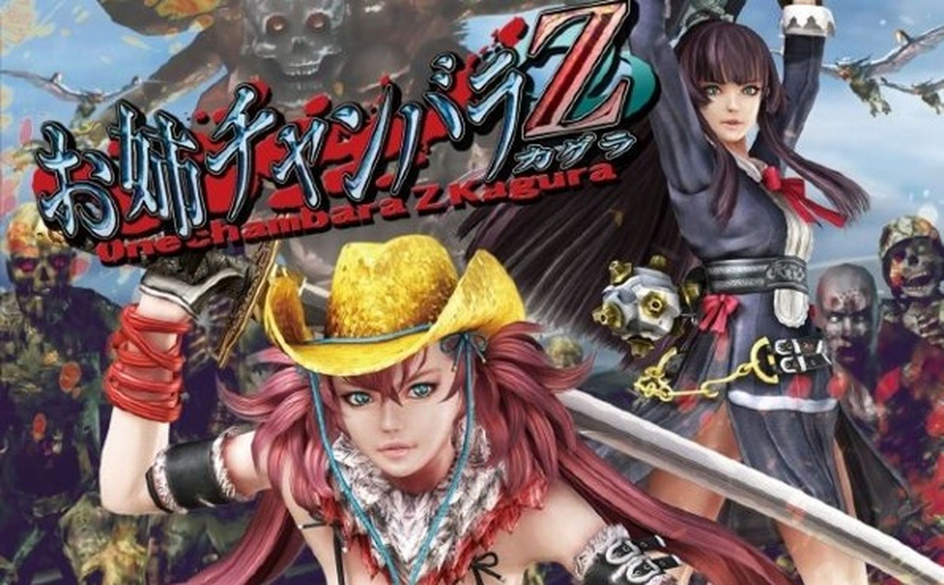 Onechanbara Z Kagura y sus DLC