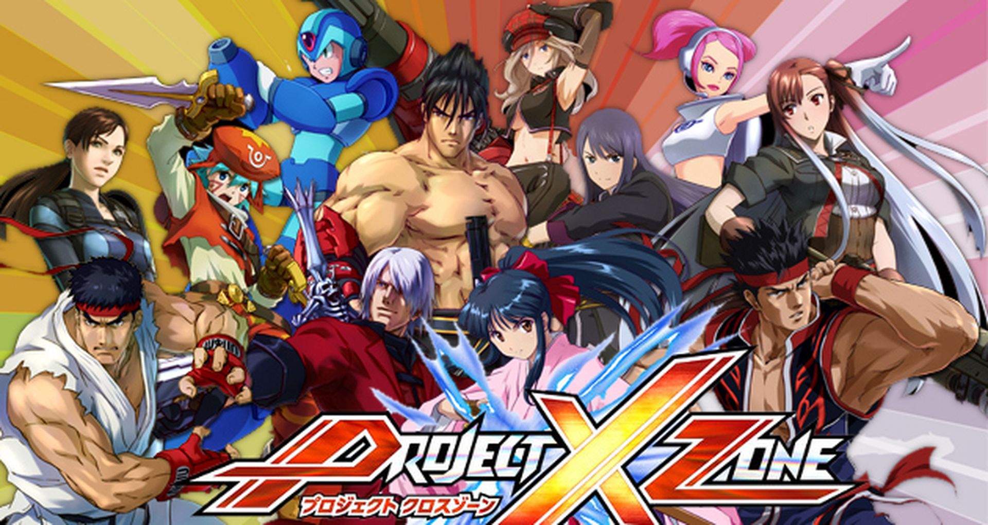 Análisis de Project X Zone