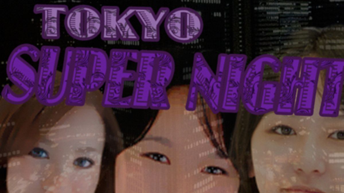 Descubre la marcha nocturna nipona con Tokyo Super Night
