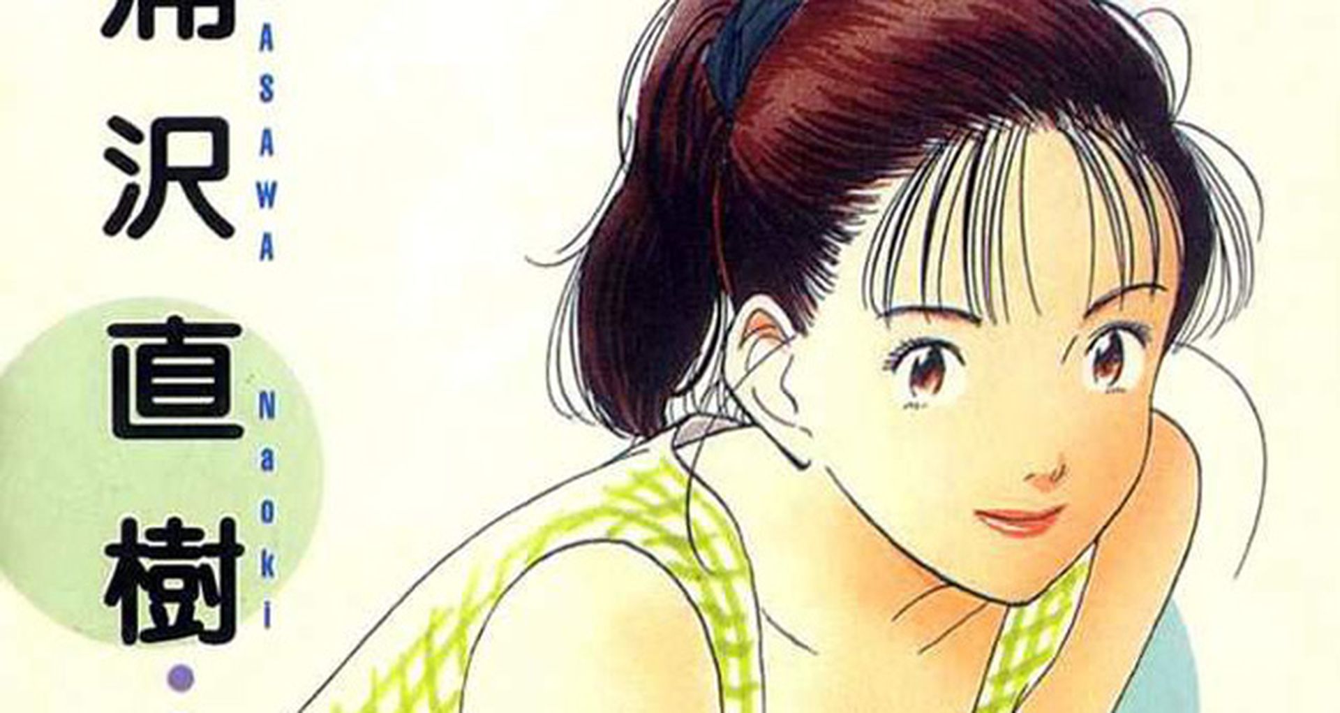 Happy!, de Urasawa, en octubre