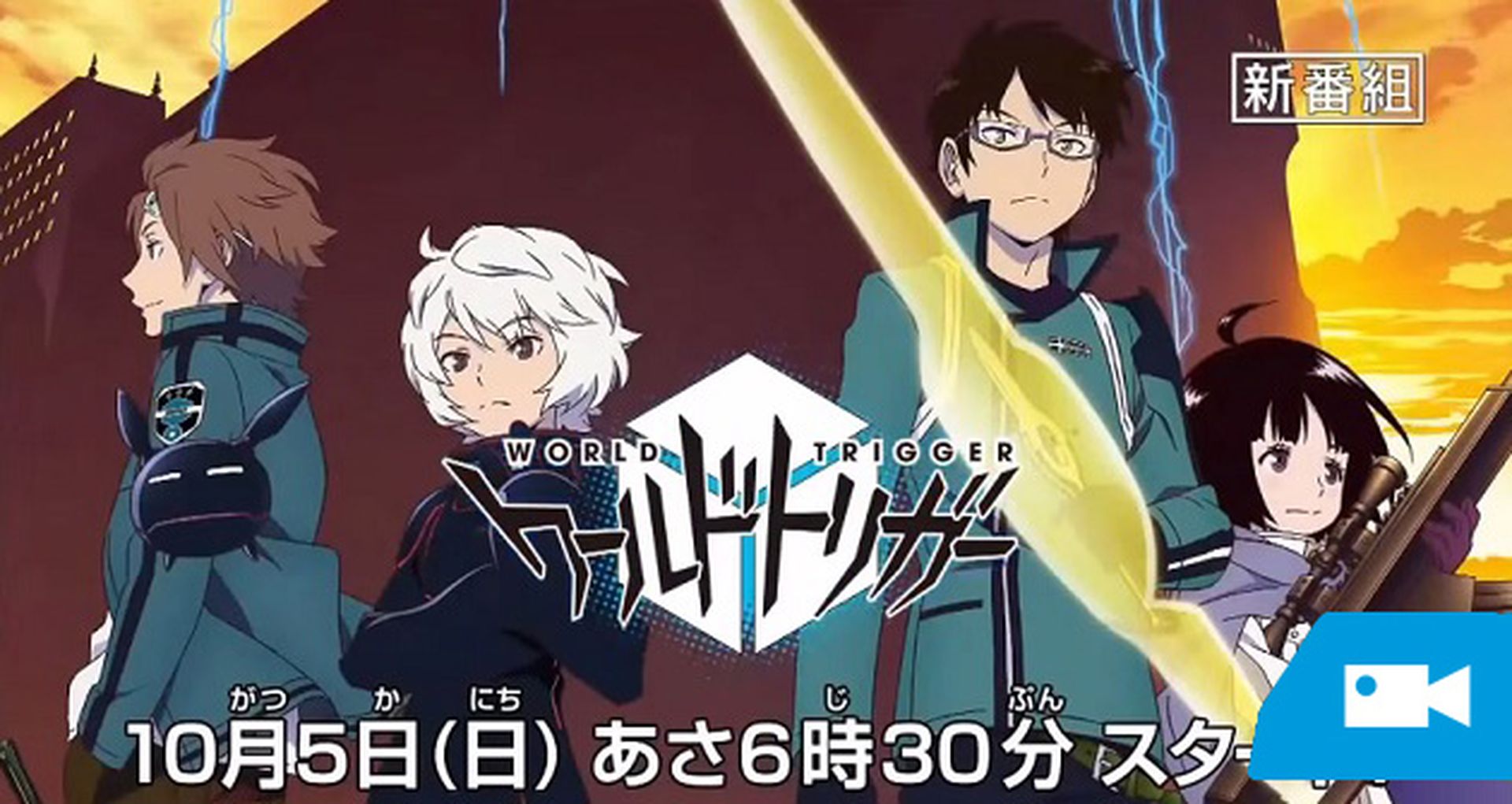 World Trigger | Hobby Consolas