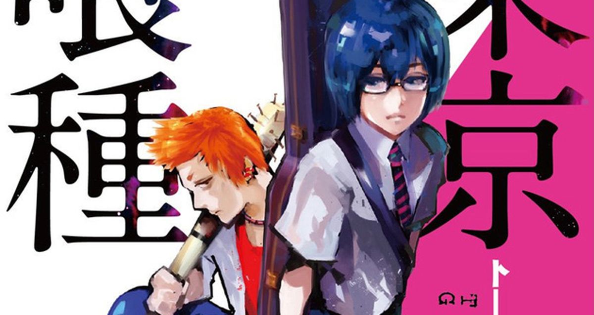 Tokyo Ghoul: JACK: imágenes de la OVA