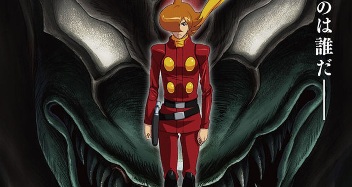 Cyborg 009 Vs. Devilman se estrena el 17 de octubre