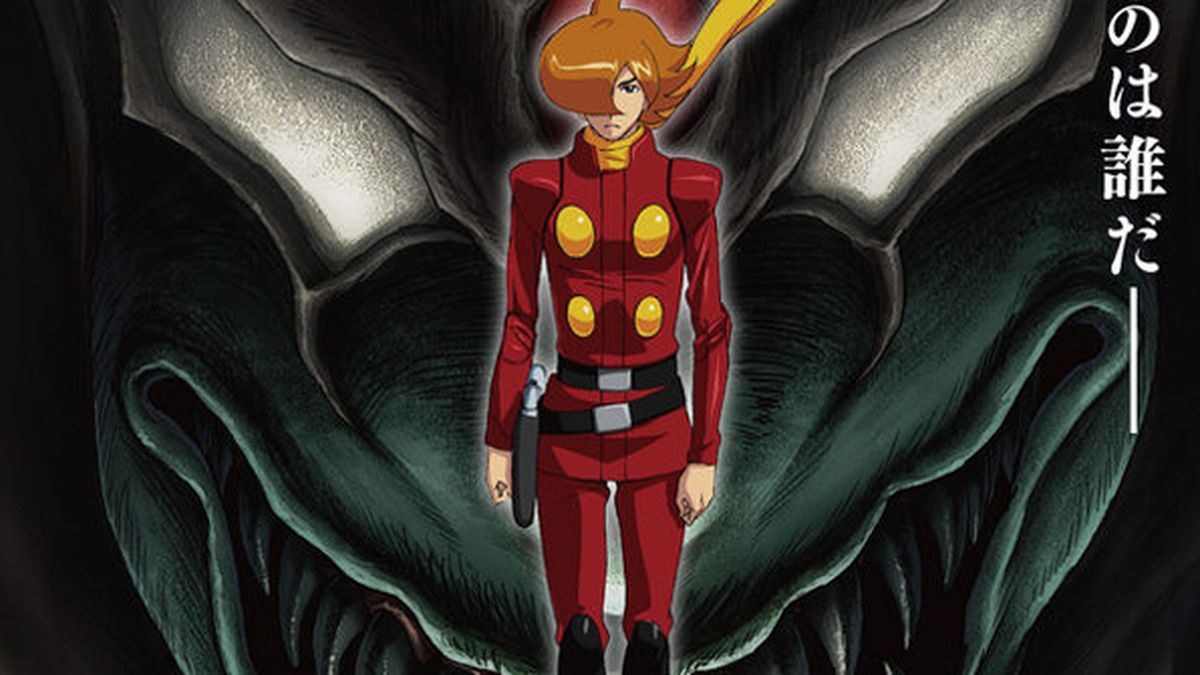 Cyborg 009 Vs. Devilman se estrena el 17 de octubre