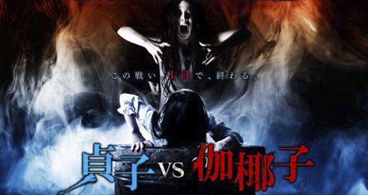 Sadako vs. Kayako - Nuevo tráiler del crossover de The Ring y The Grudge