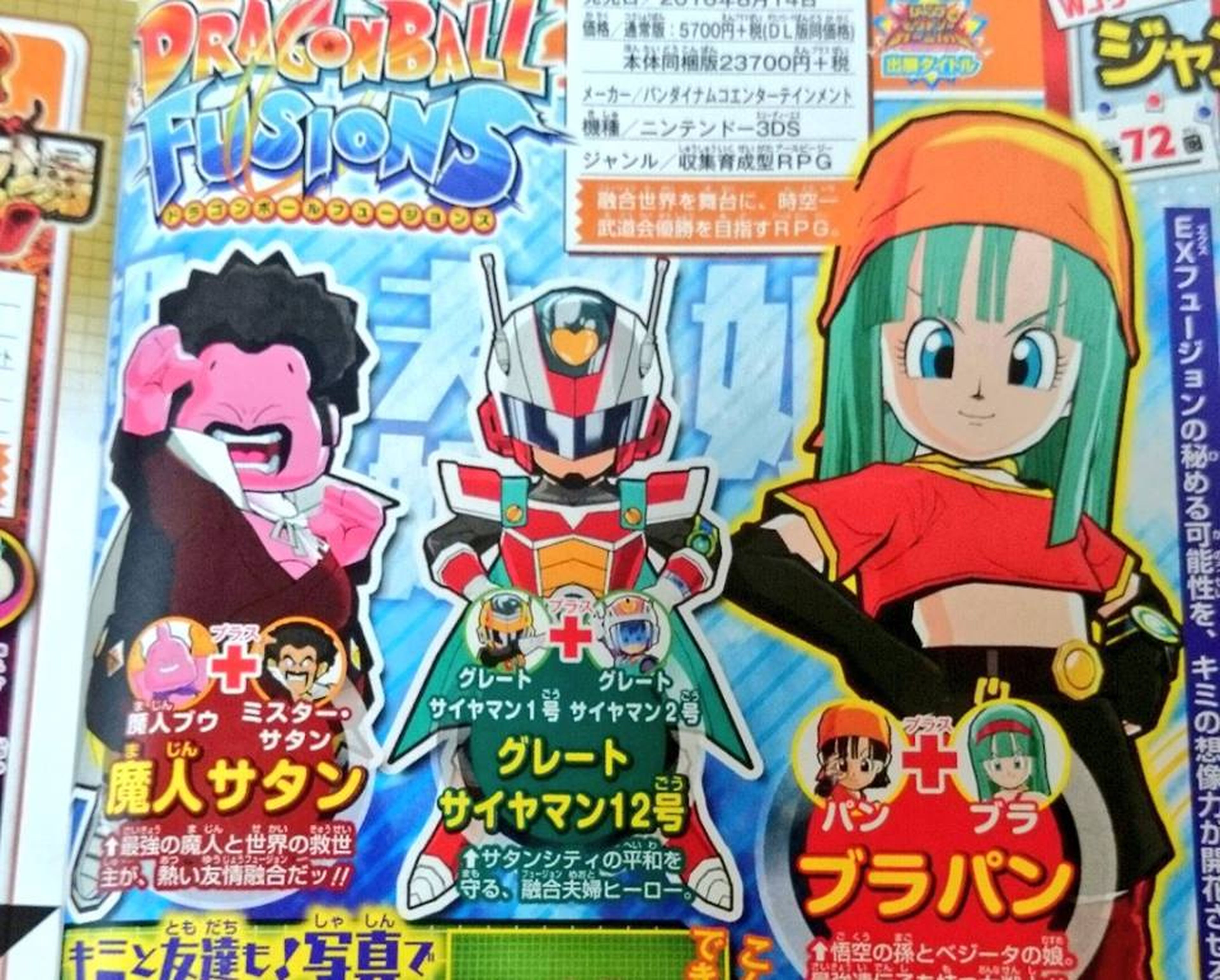 Dragon Ball Fusions Brapan Majin Satán Y Great Saiyaman Nº12