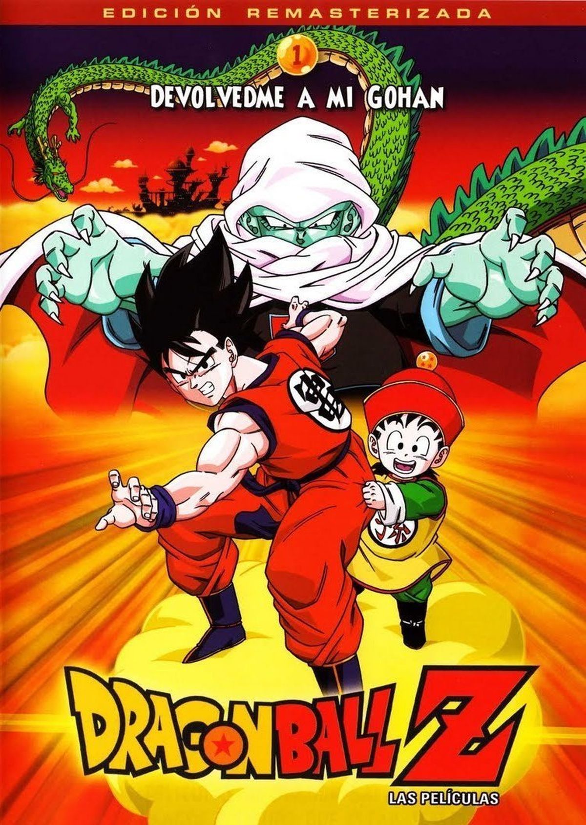 Dragon Ball Z: Garlick Junior inmortal (1989) | Hobby Consolas