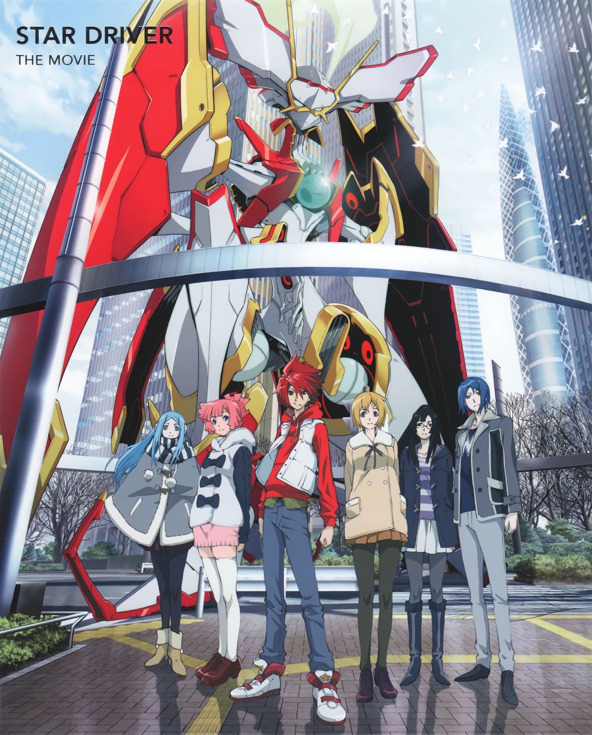 Star Driver (スタードライバー The Movie) (2013) | Hobby Consolas