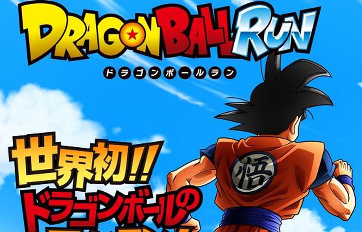 Dragon Ball Run - La primera carrera oficial de la serie