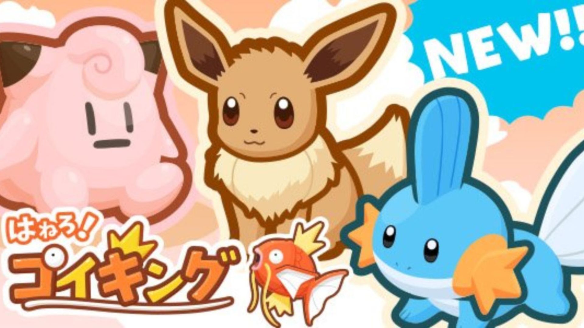 Pokémon: Magikarp Jump | Hobby Consolas