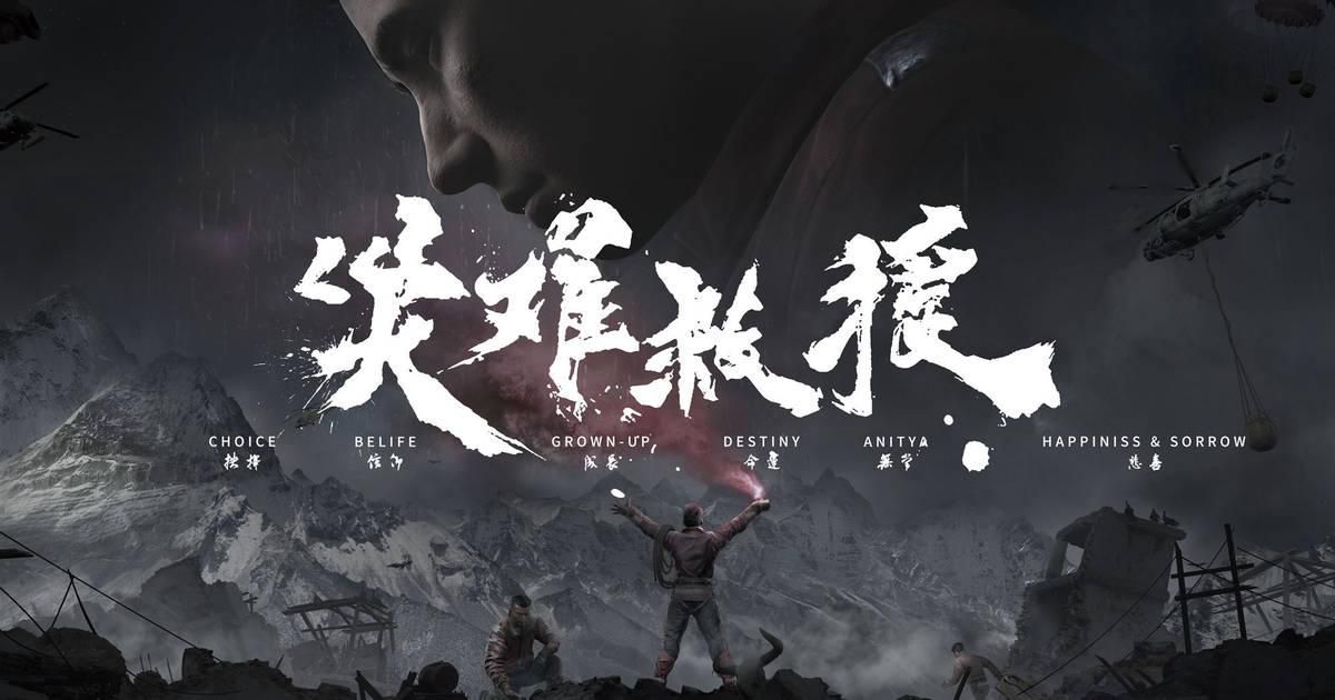 Apocalypse revela su primer tráiler gameplay para PS4 y PC