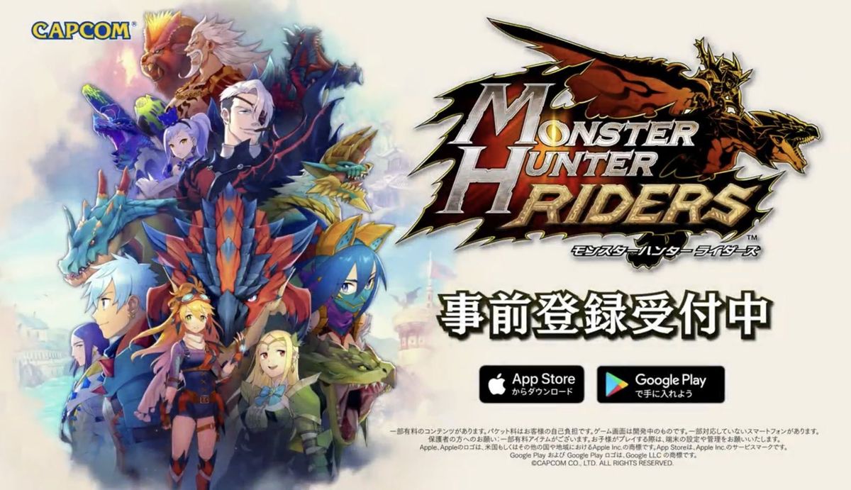 Monster Hunter Riders | Hobby Consolas