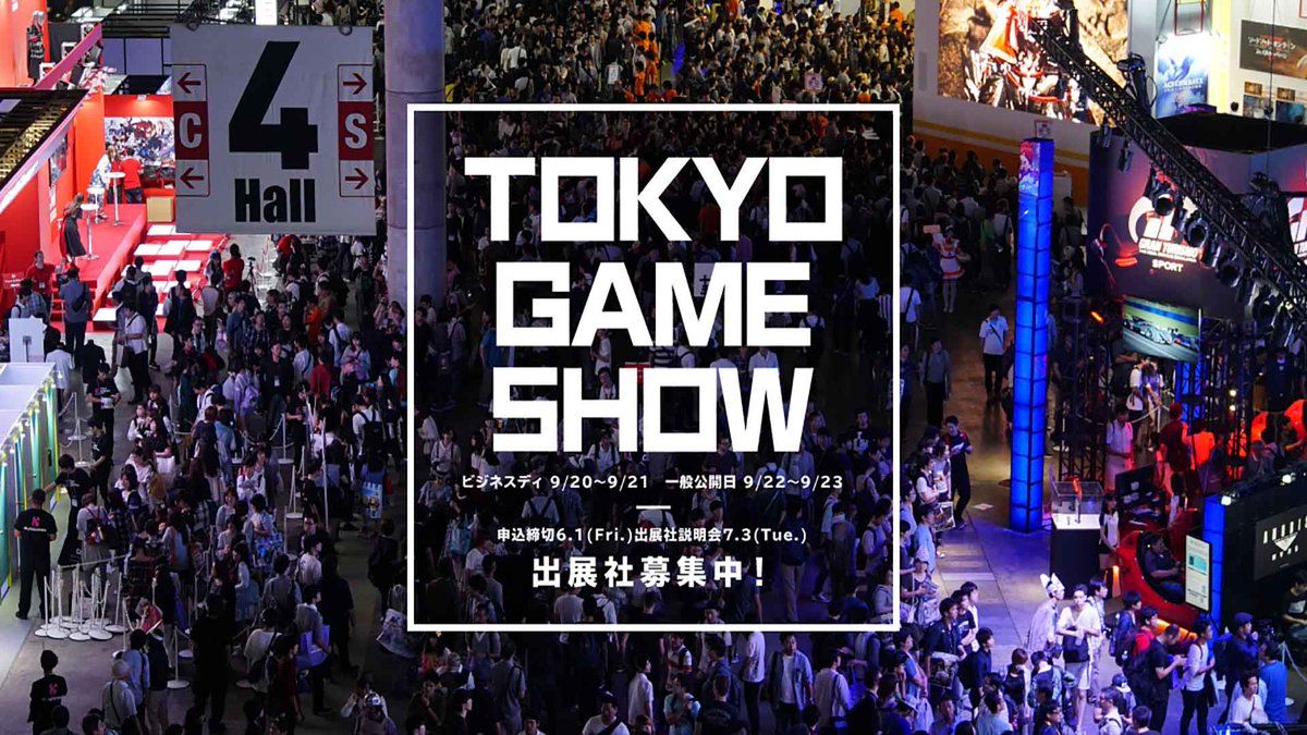 Tokio Game Show 2020 contará con PS5, Xbox Series X y un área centrada ...