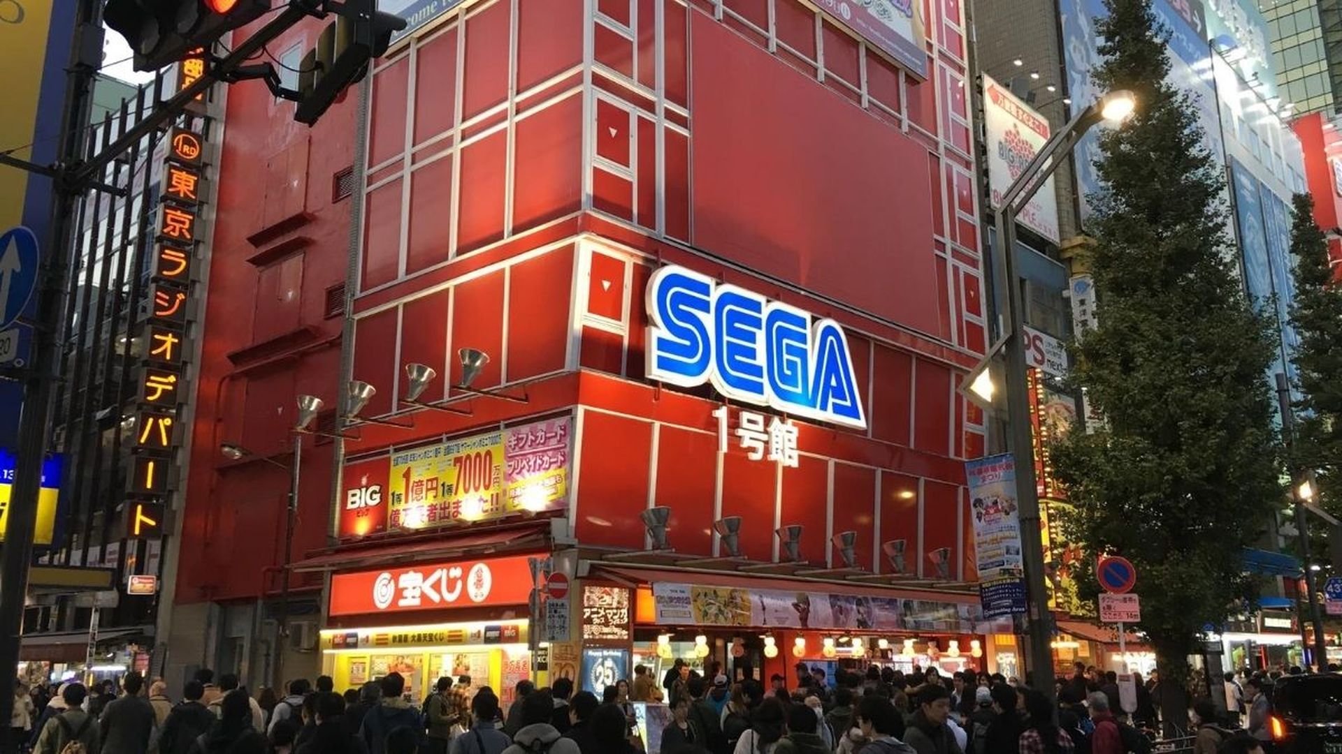 El salón de recreativas Sega Ikebukuro Gigo anuncia su cierre, después de 28 años de leyenda