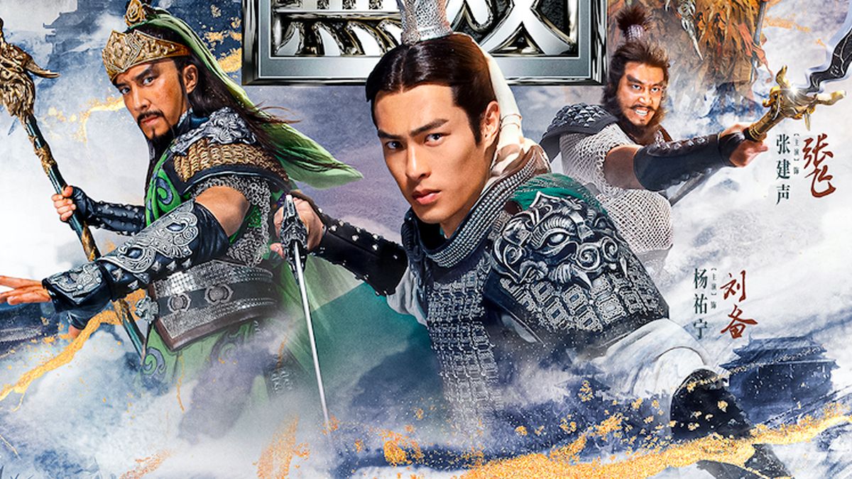 Dynasty Warriors (2021) | Hobby Consolas