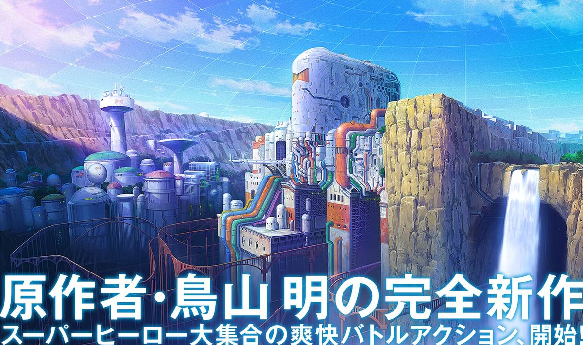 Dragon Ball Super: Super Hero - Desvelado el aspecto de la nueva base ...