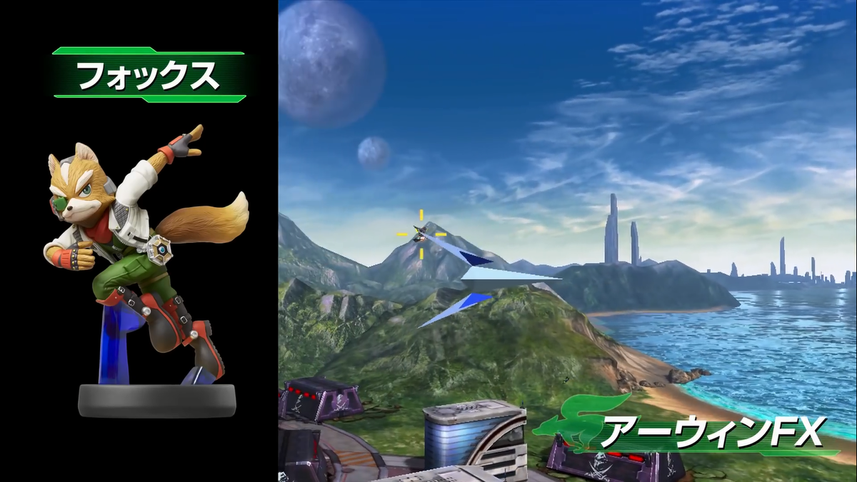 Star Fox Zero y Star Fox Guard - Compatibilidad con Amiibo
