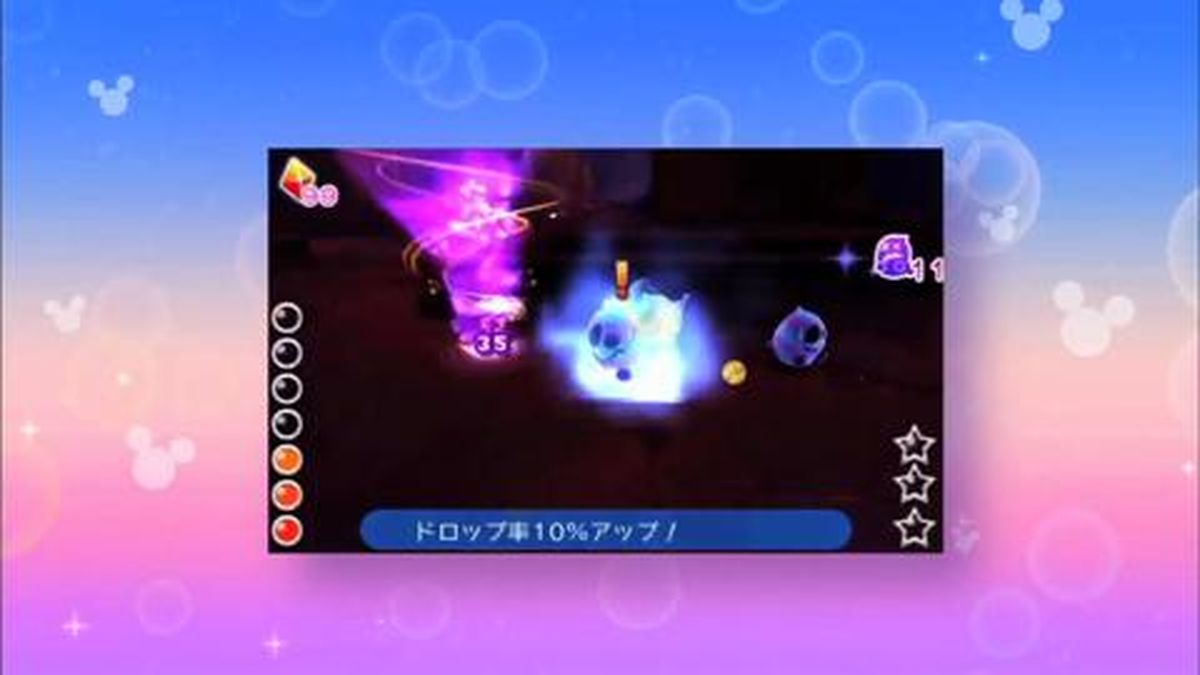 Tráiler de Disney Magical World