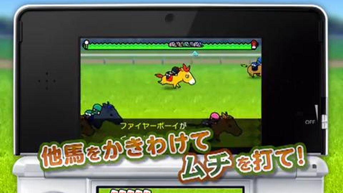 Así es Soritia Horse en movimiento