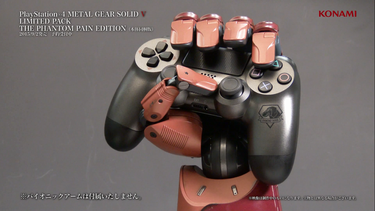 PS4 Metal Gear Solid V The Phantom Pain Edition de nuevo en vídeo ...