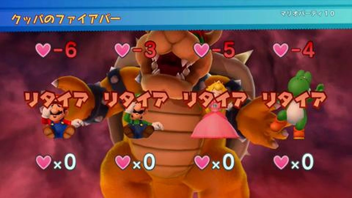 Mario Party 10, tráiler gameplay y compatibilidad con Amiibo