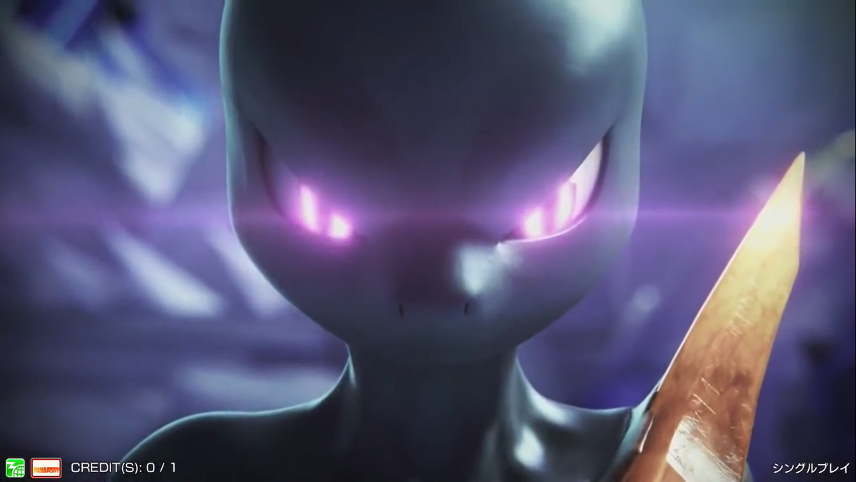Pokkén Tournament, Dark Mewtwo confirmado