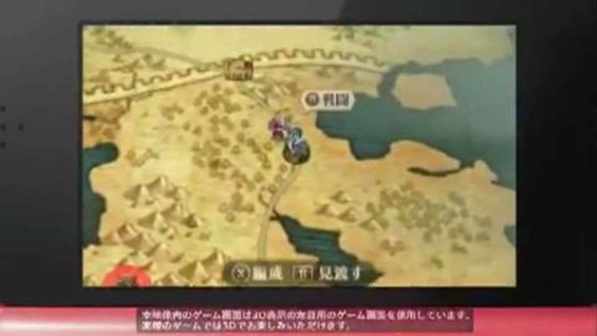 Fire Emblem Awakening y los DLC