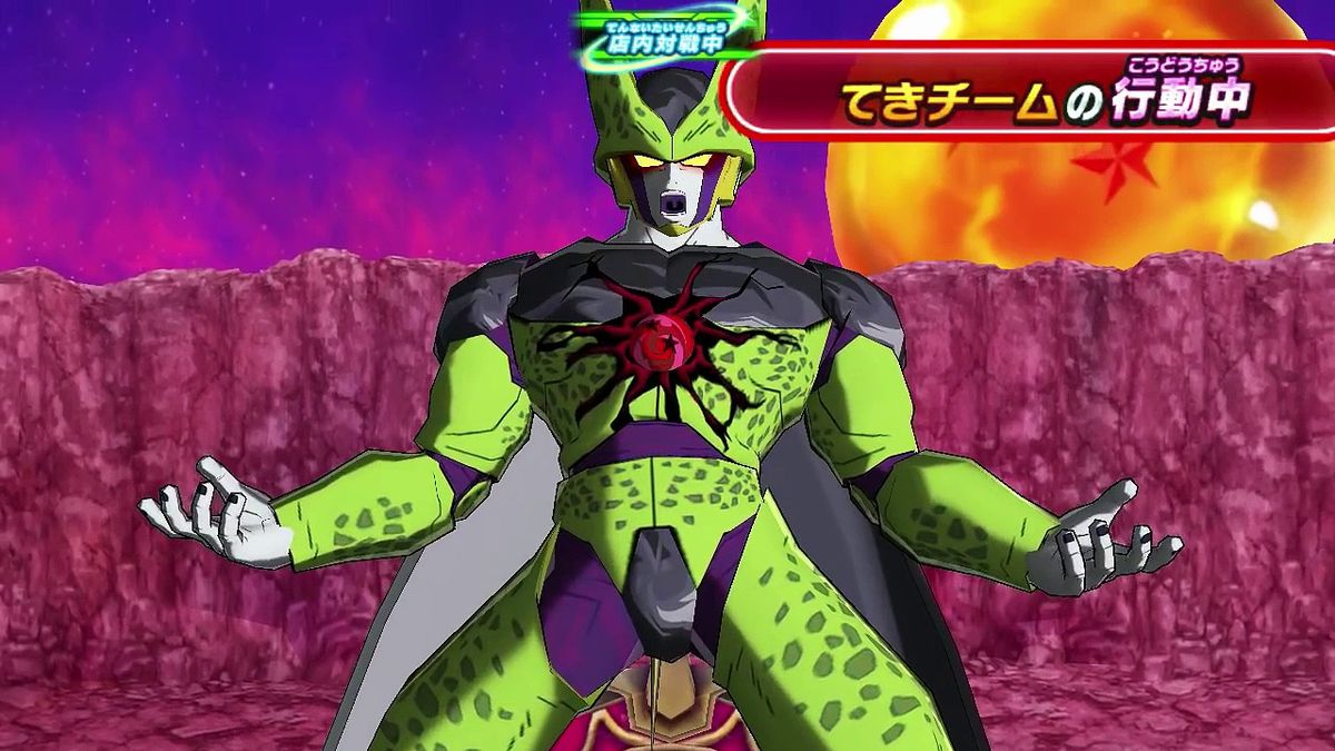 Super Dragon Ball Heroes - La nueva forma de Cell en acción | Hobby ...