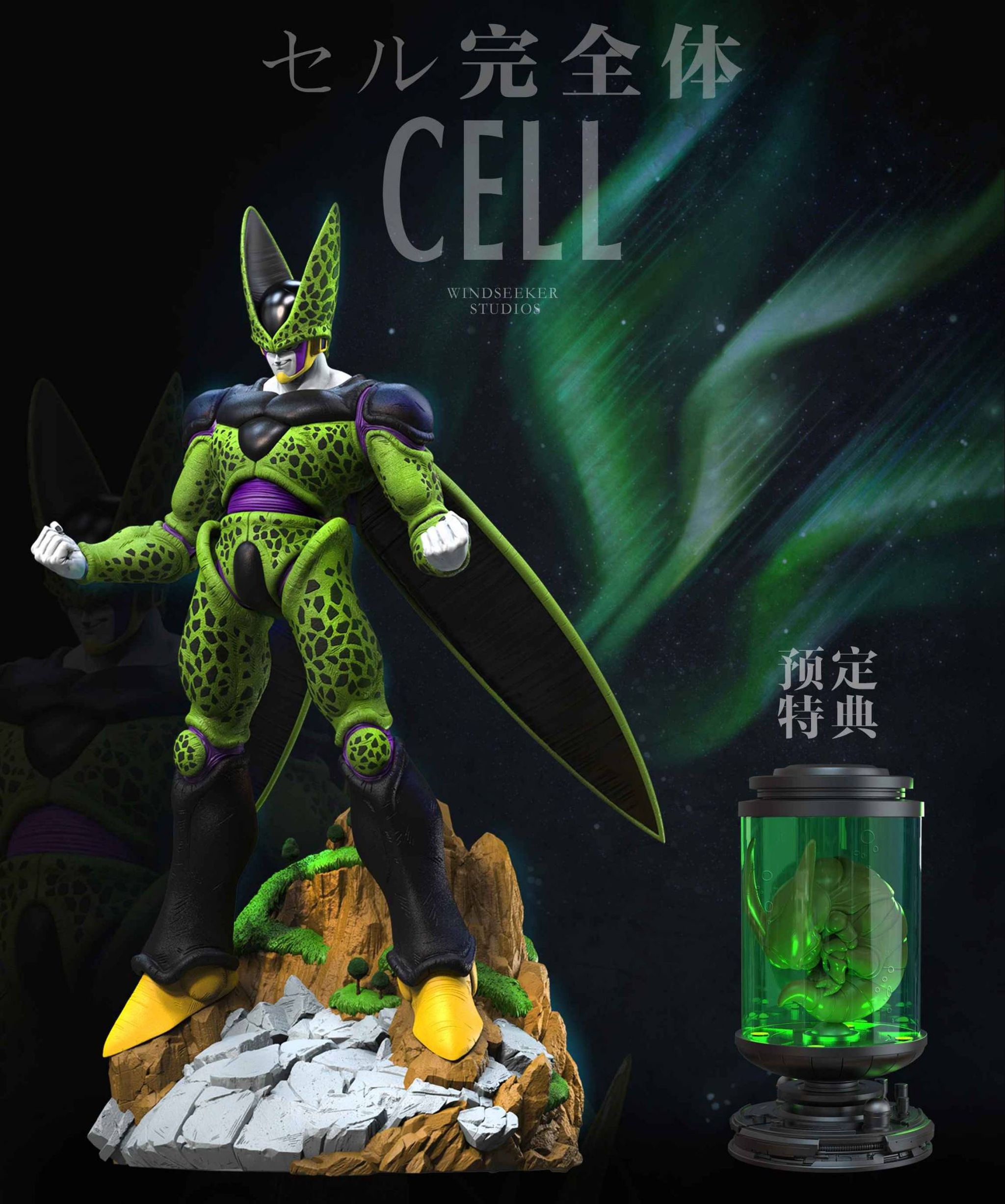 Dragon Ball Z - Así es la impresionante nueva resina de Perfect Cell ...