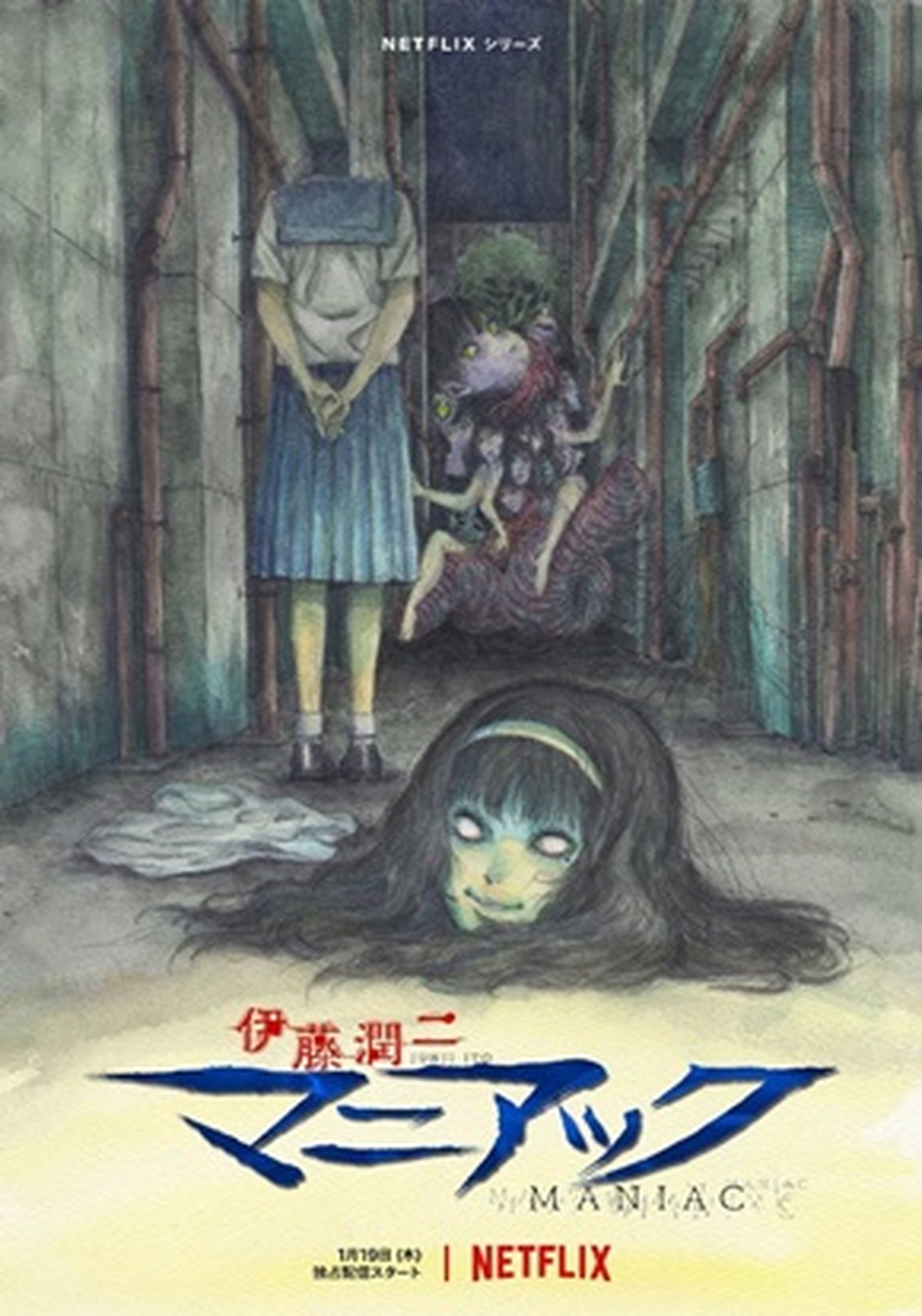 El maestro del terror japonés, Junji Ito, tendrá su propio survival horror gracias a Junji Ito ...