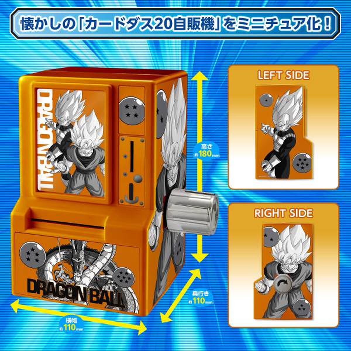 Dragon Ball - ¡Ya puedes reservar la máquina expendedora de cartas en ...