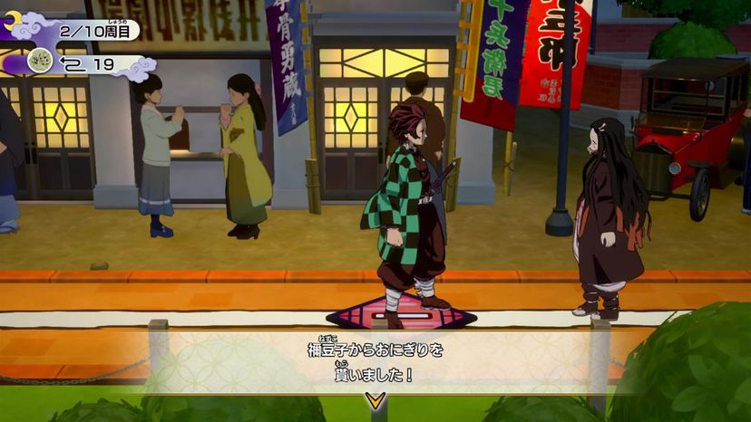 Demon Slayer: Kimetsu no Yaiba - Sweep the Board!, el party game del ...