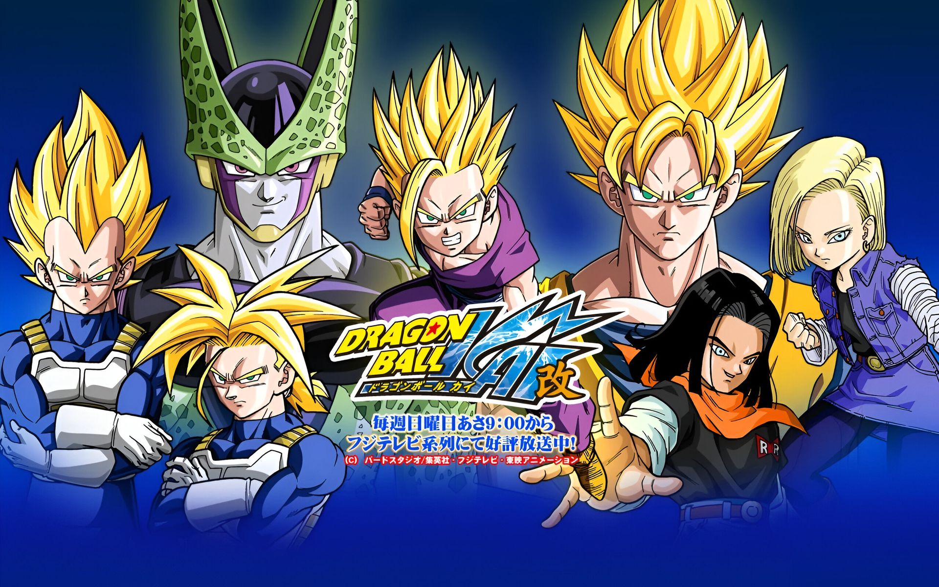 La Saga de Cell de Dragon Ball Z Kai en castellano cambiará algunas ...