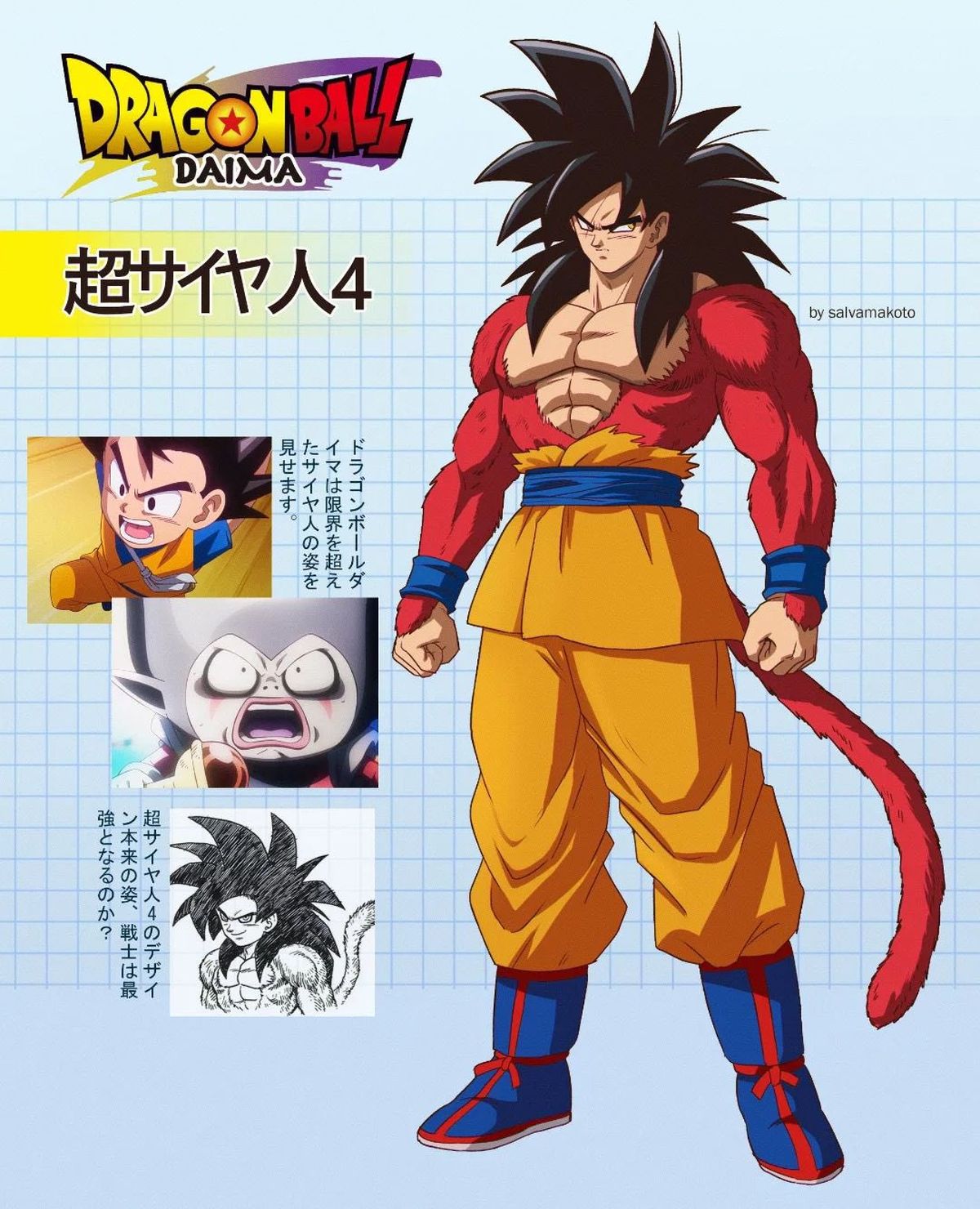 Así imaginan el diseño del Super Saiyan 4 en el canon de Dragon Ball Daima, un sueño para los ...