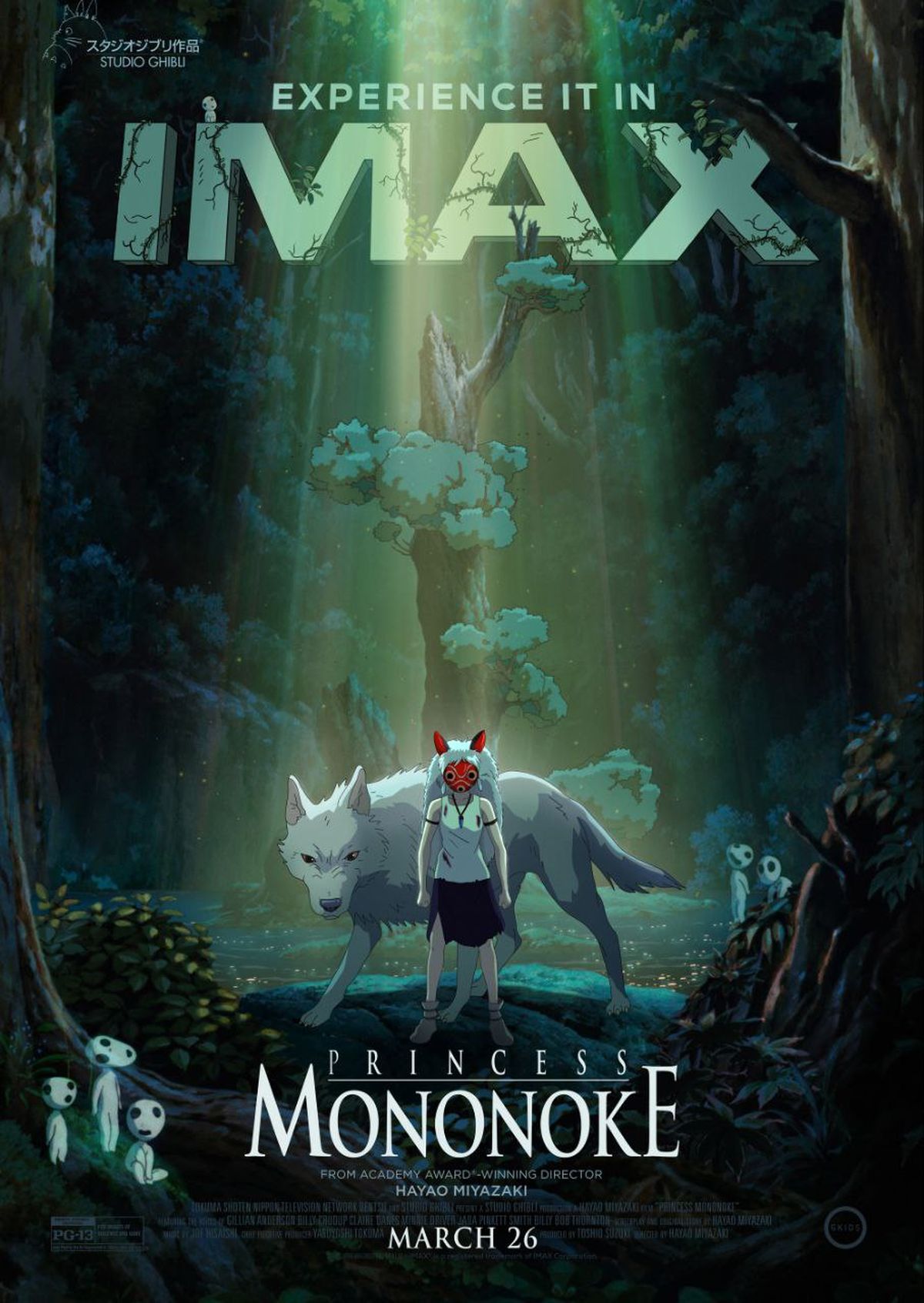 La princesa Mononoke de Studio Ghibli regresa a los cines por primera vez en 4K IMAX y estrena ...