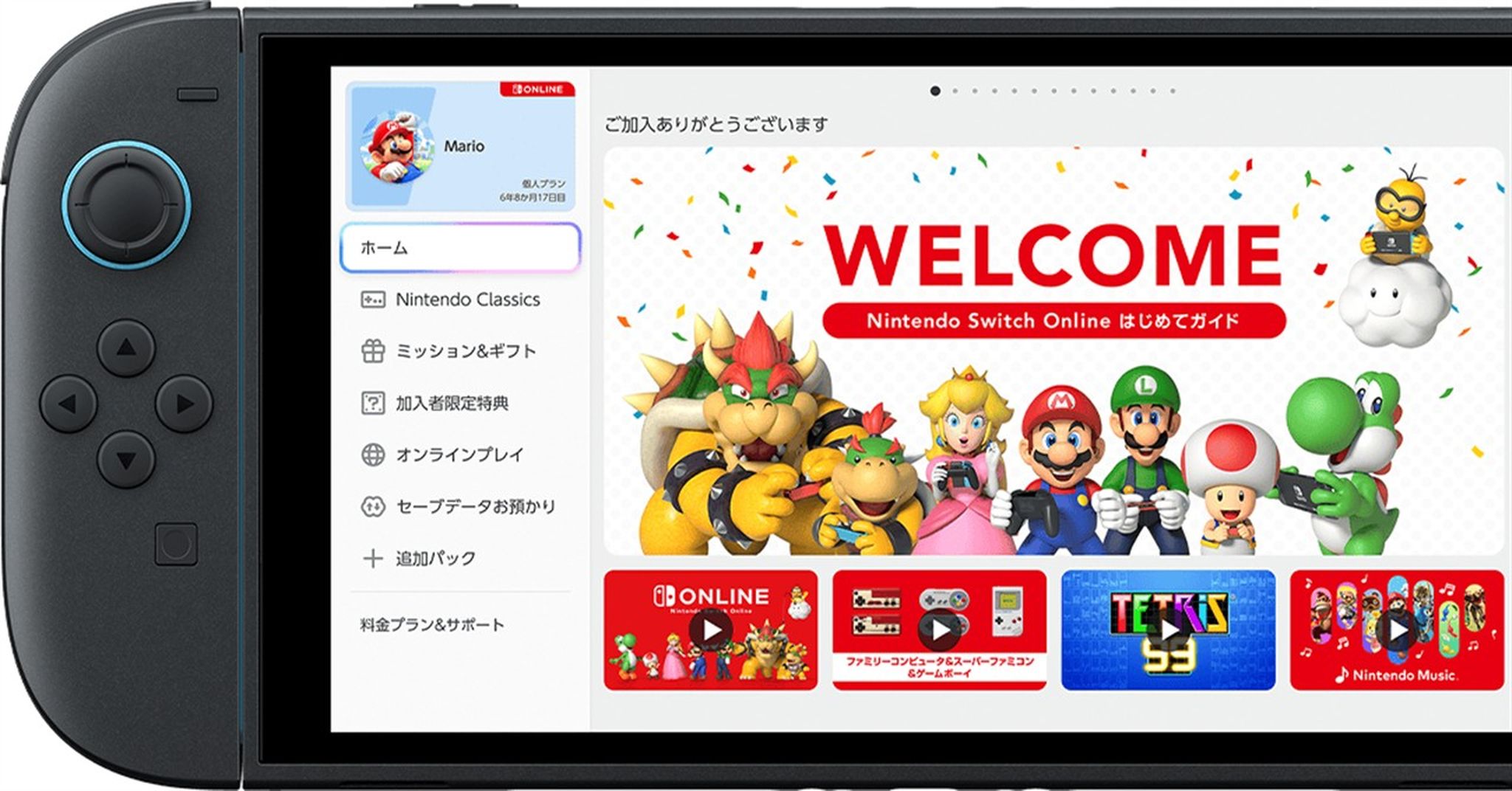 Nintendo Japan muestra las primeras imágenes de la app de Nintendo ...