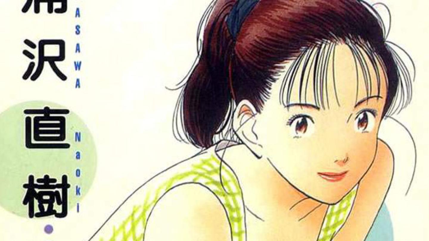 Happy!, de Urasawa, en octubre | Hobbyconsolas